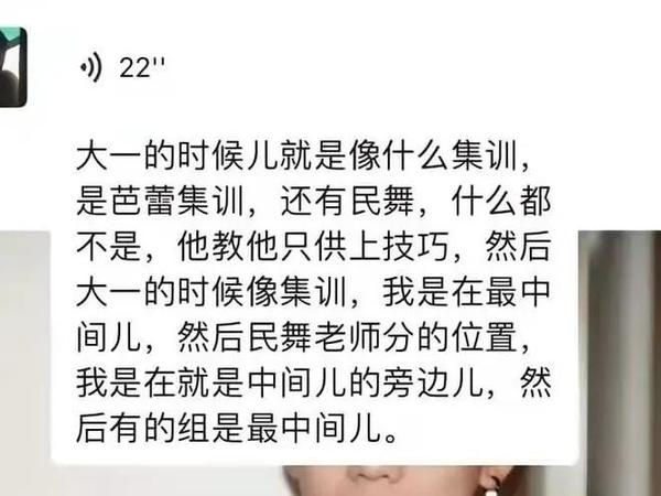 玫瑰少年高彦事件引争议!背后的真相越挖越心凉 知乎