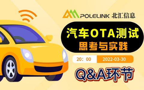 OTA Q&A带你一键了解汽车OTA技术 - 知乎