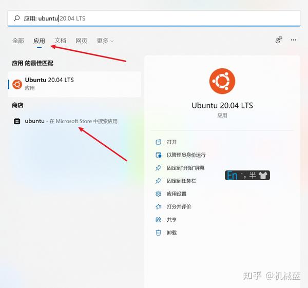 win11系统通过WSL/WSL2安装ubuntu，开启图形桌面 - 知乎