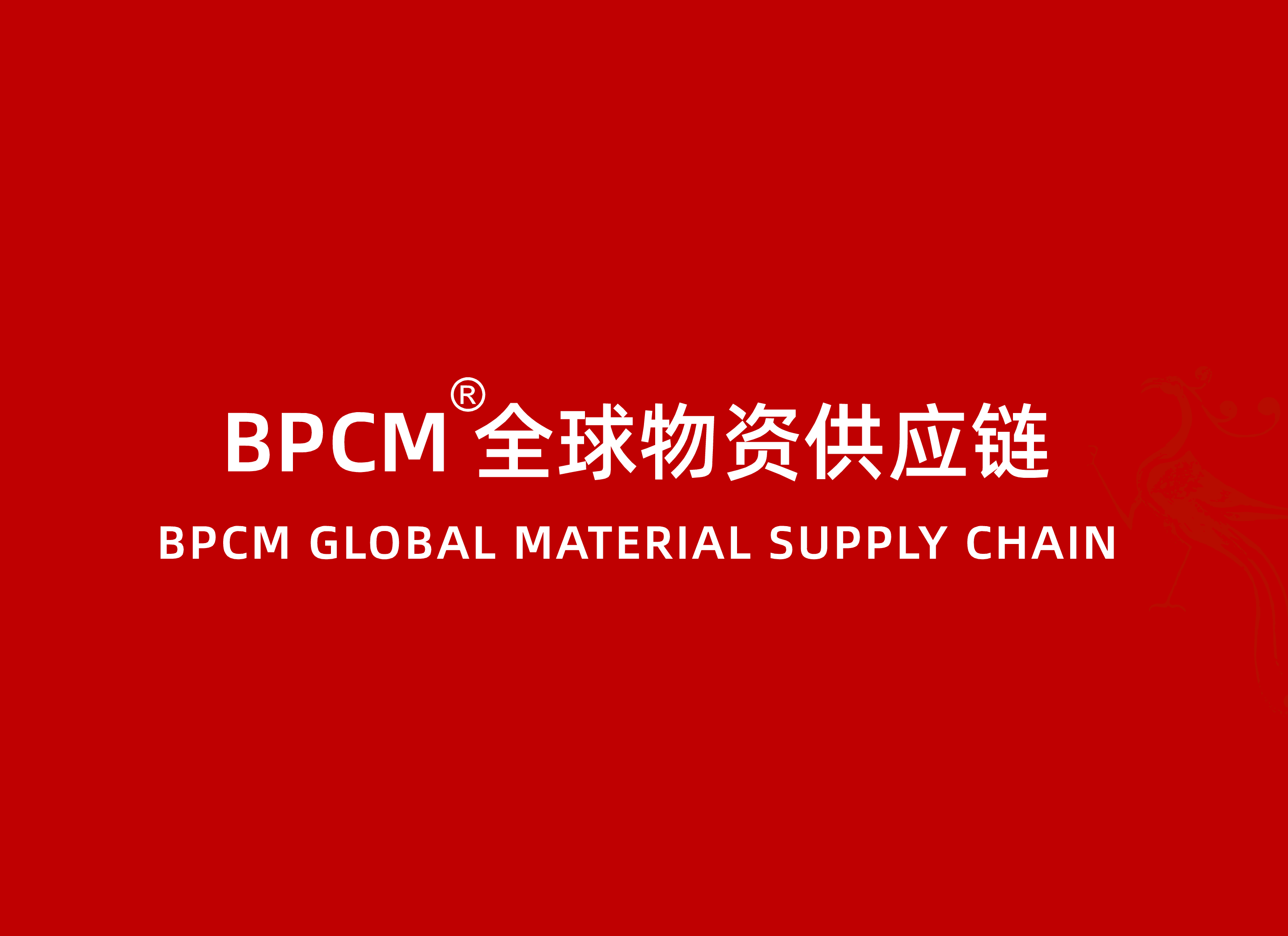 BPCM全球物资供应链-硅胶脱色砂 - 知乎