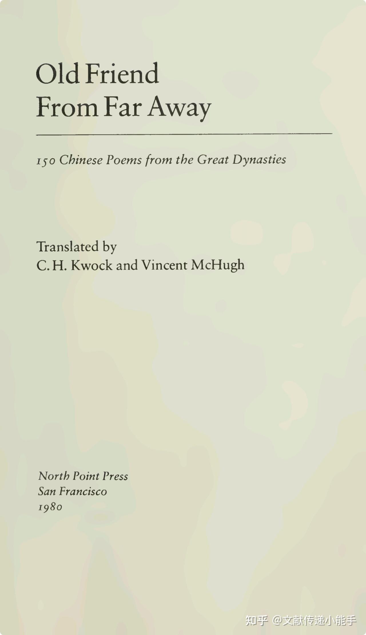 Old friend from far away:150 Chinese poems from the great dynasties by ...