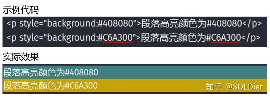 【神器】笔记软件Logseq快速入门-字体|字号|颜色|行间距修改 - 知乎