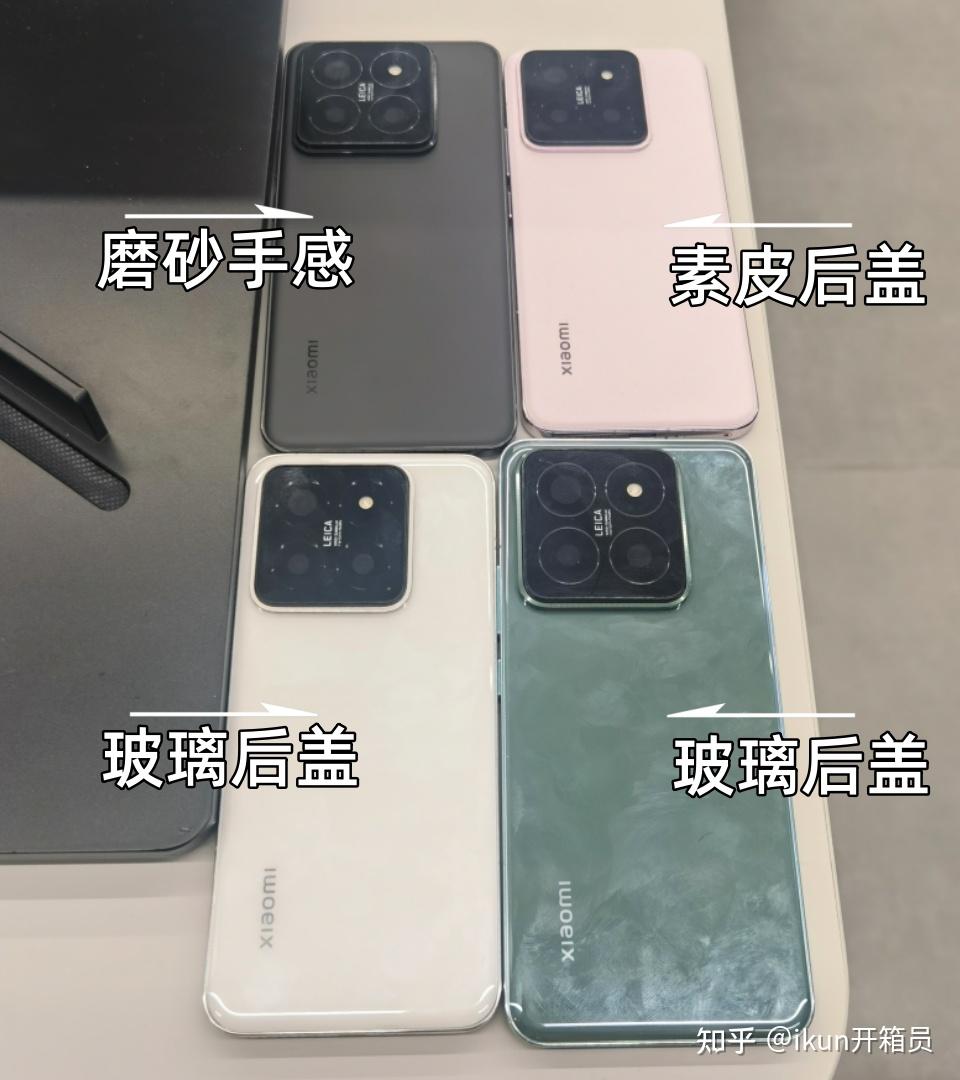 小米14颜色怎么选？全配色优缺点分析 - 知乎