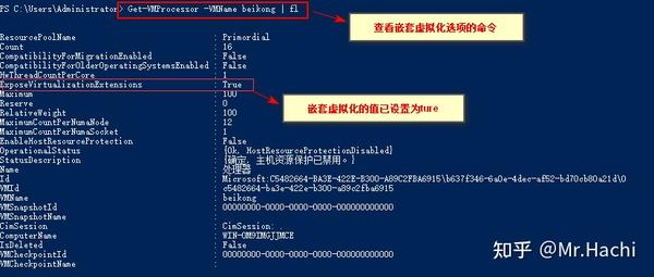 Hyper-V开启嵌套虚拟化【转载】 - 知乎