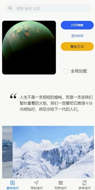 Github最火开源低代码Appsmith：我们是如何达到 28K Star 的？ - 知乎