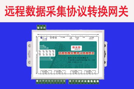 电表DLT645协议与WINCC通过Modbus TCP/IP实现485通讯的方法 - 知乎