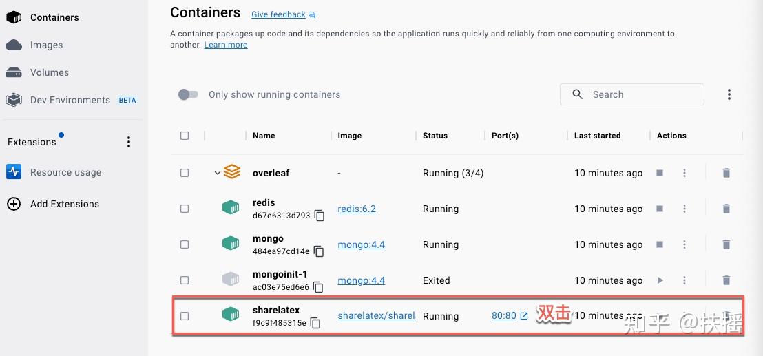 保姆教程—在本地部署Overleaf - 知乎