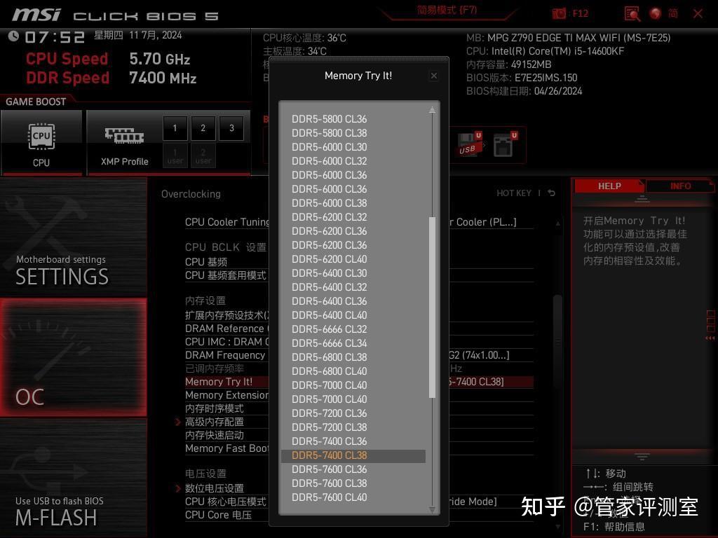 金士顿叛逆者DDR5 6400 48G内存套装开箱试玩：超频体质优秀+大容量 - 知乎