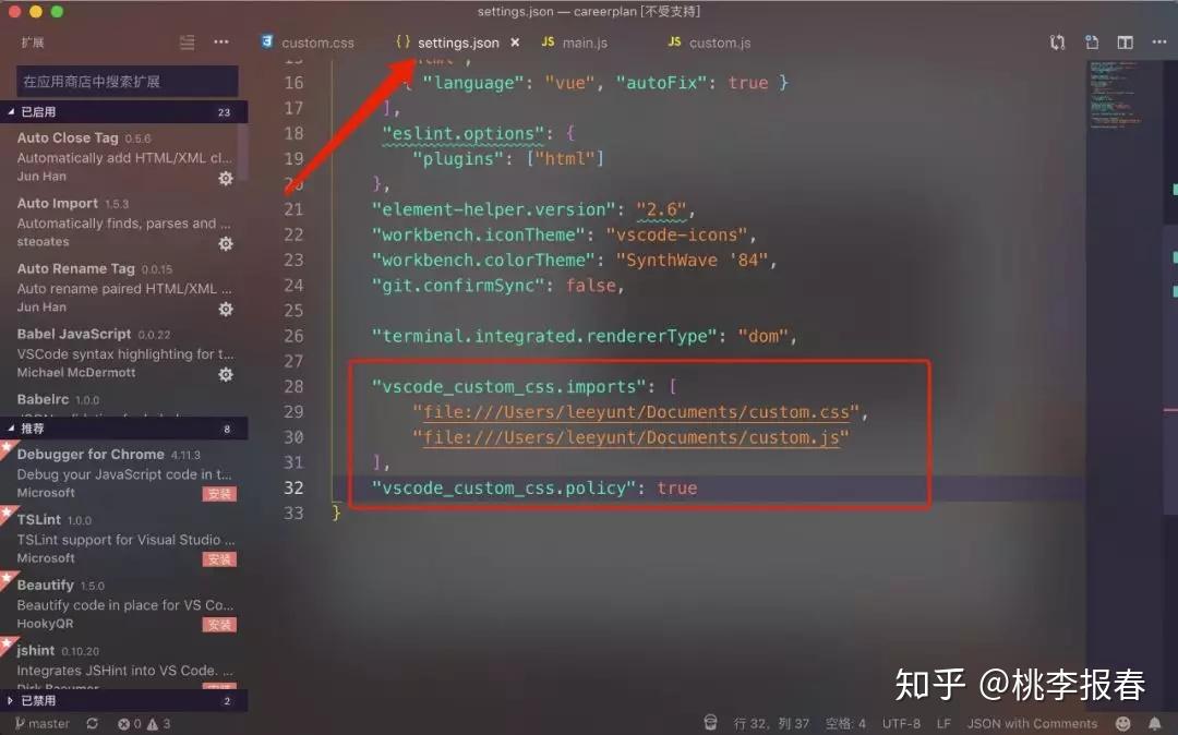炫酷的VS Code毛玻璃效果 - 知乎