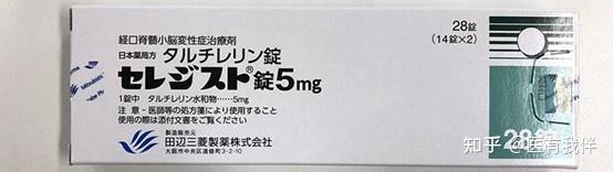 他替瑞林对偏瘫（共济失调）的真实效果【医有我伴】 - 知乎