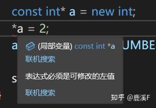18、C++ const （mutable） - 知乎
