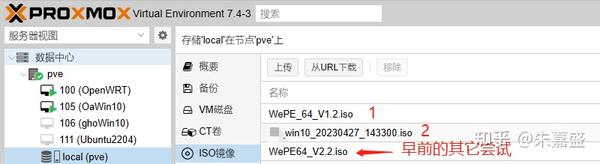网工手艺-虚拟平台PVE（第6节，Ghost安装Win10） - 知乎