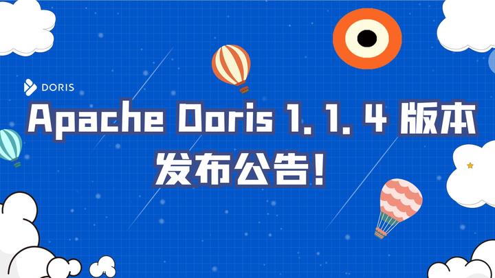 版本通告｜Apache Doris 1.1.4 Release 发布公告！ - 知乎