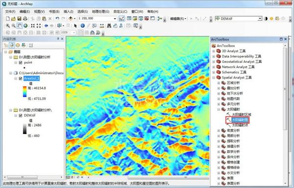 如何使用ArcGIS进行太阳辐射分析 - 知乎