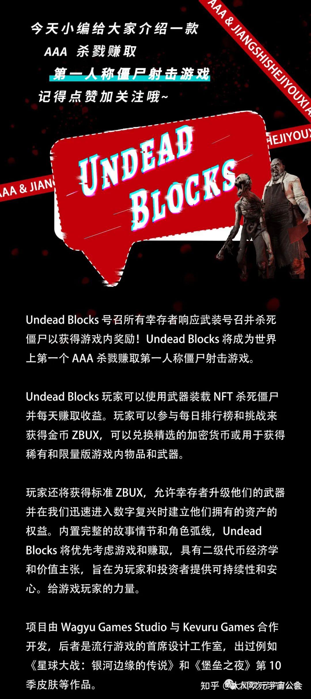 【图文攻略】一款紧张刺激多人杀戮赚取僵尸生存游戏——Undead Blocks - 知乎
