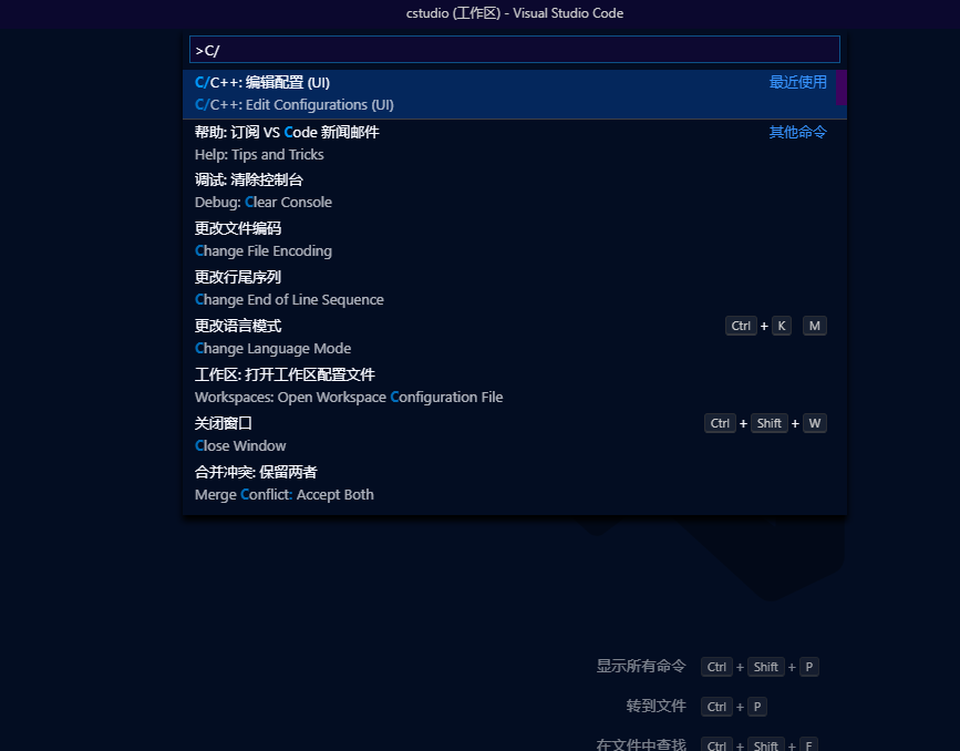 VSCode 配置 C/C++ 编译和调试 - 知乎