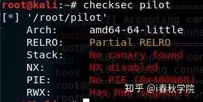 CTF必备技能丨Linux Pwn入门教程——ShellCode - 知乎