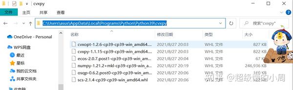 Python：安装cvxpy，进行凸优化 - 知乎