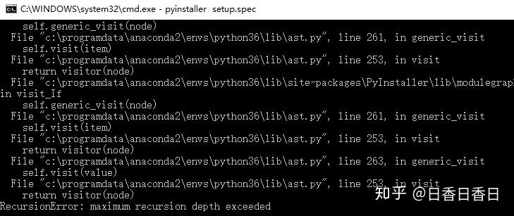 pyinstaller打包报错： RecursionError - 知乎