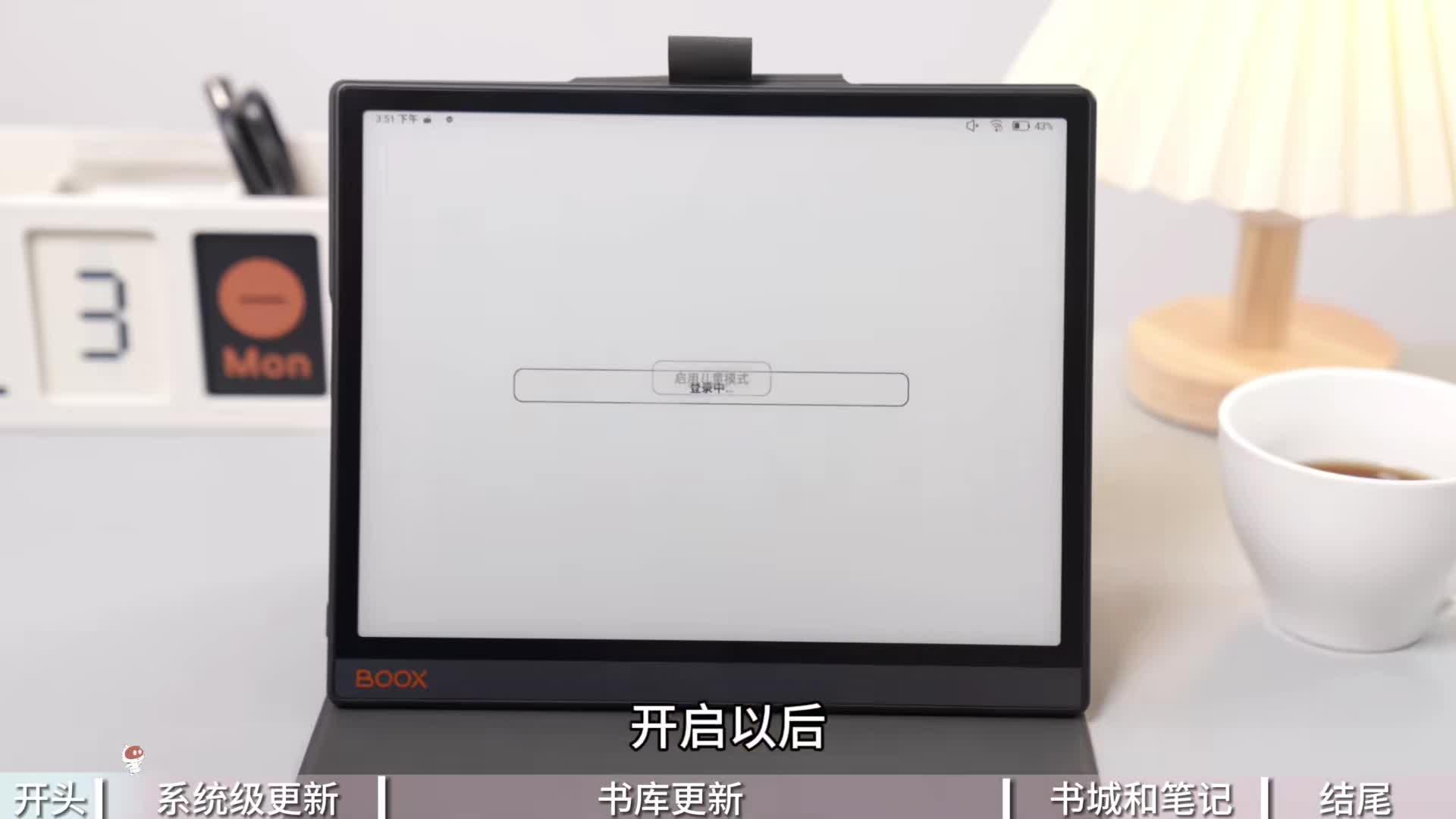 固件升级丨3分钟教你玩转BOOX OS 3.5系统，这些型号快去更新！ - 知乎