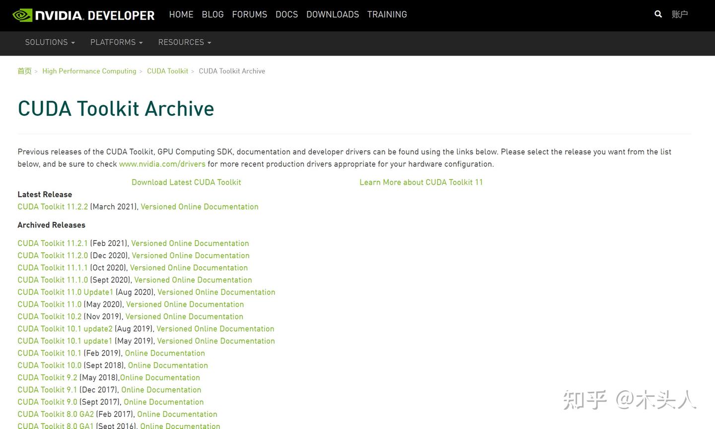 Linux安装Nvidia显卡驱动+CUDA+cuDNN+PyTorch - 知乎