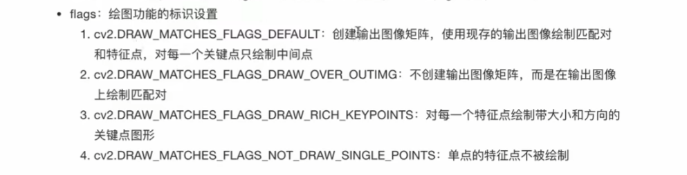 【opencv自学】模板匹配、霍夫线检测、霍夫圆检测、sift、surf、fast、orb算法、视频、大津法二值化cv2threshold