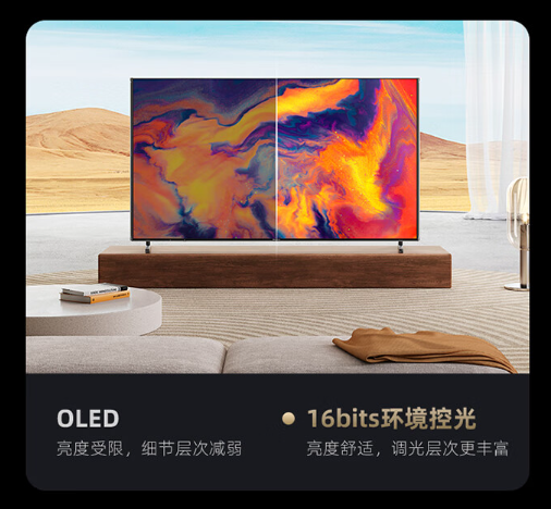 2023年双11最强MiniLED电视推荐——海信电视U8系列，带给你沉浸式视听体验！