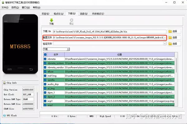 Redmi K30 Pro 黑砖拯救（无法进入fastboot或黑屏） - 知乎