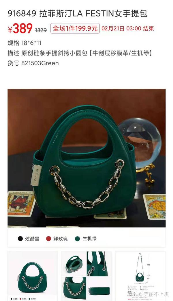 拉菲斯汀LA FESTIN - 知乎