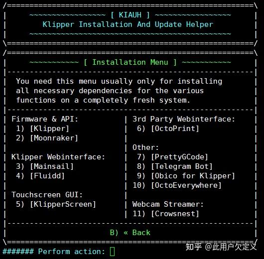 使用Rock Pi 3A 安装 Klipper 基于debian 11 以及BIGTREE Octopus主板刷写固件 - 知乎