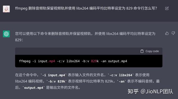 一文读懂ChatGPT模型原理 - 知乎