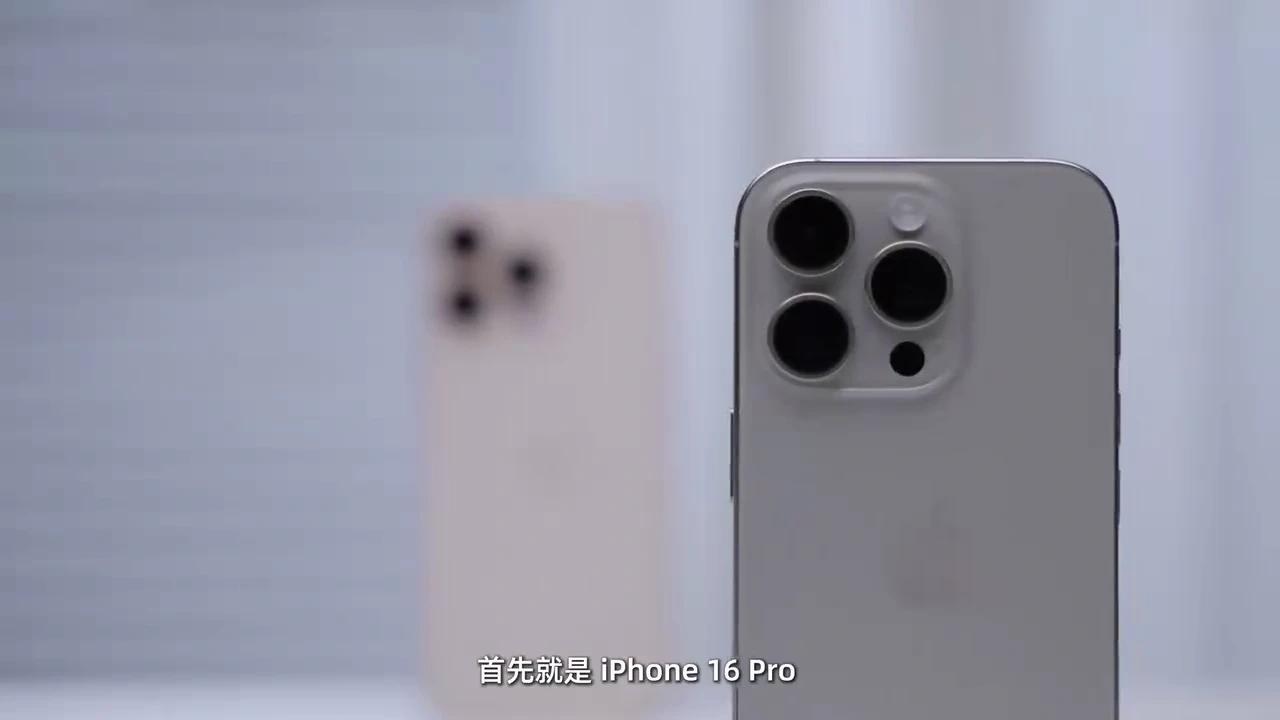 升级超 Pro！但任何人都能用！iPhone 16 Pro & Pro Max首发评测 - 知乎