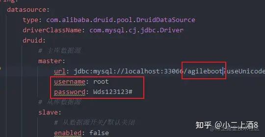 Agileboot 基于springboot Vue3的前后端快速开发脚手架 知乎
