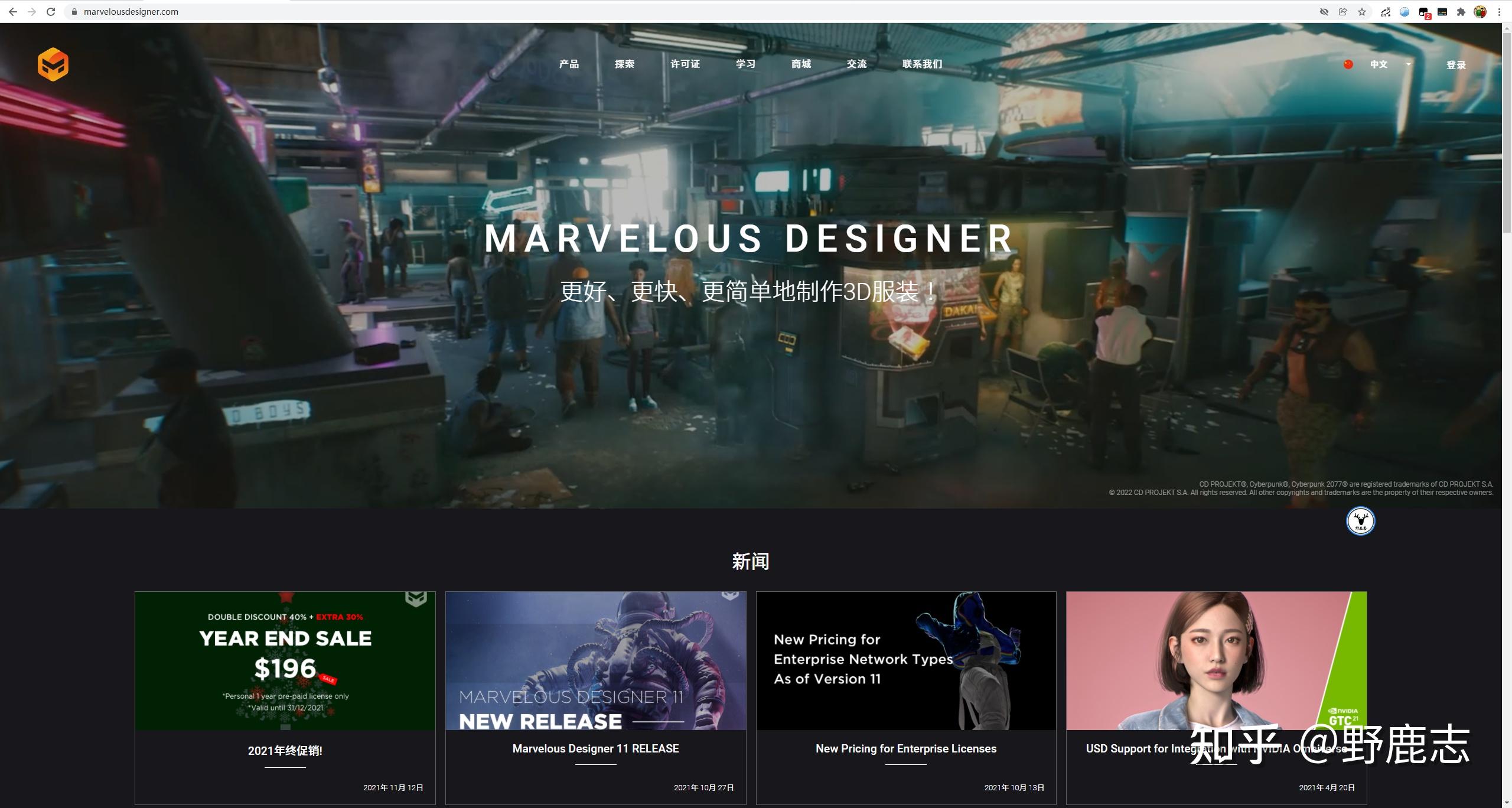 （图文+视频）MD初体验：通过一个裹铺盖的动画案例开启你的MD学习吧！ - 知乎