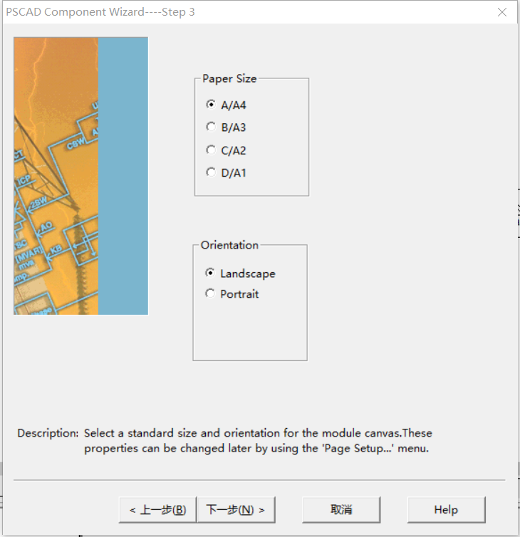 PSCAD之LV5，自定义模块 - 知乎