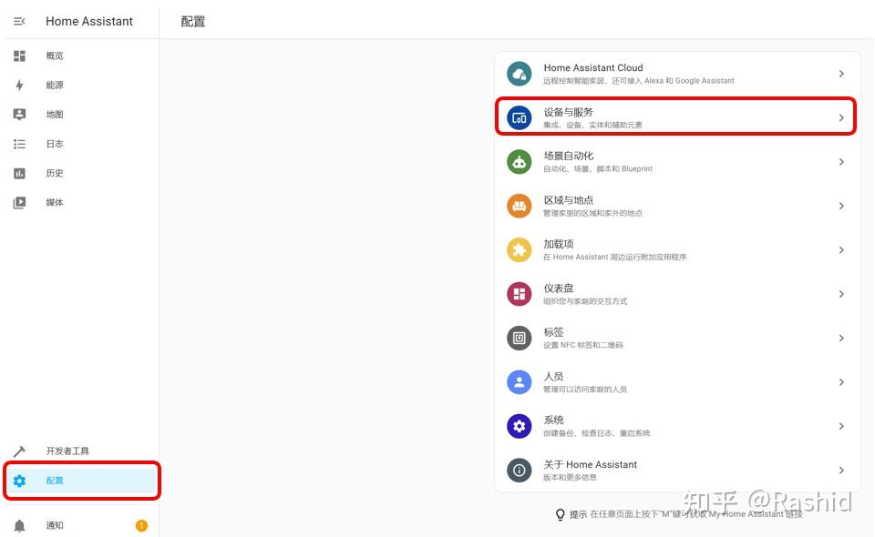 Windows11 Hyper-V搭建Home Assistant平台，并支持Matter协议 - 知乎