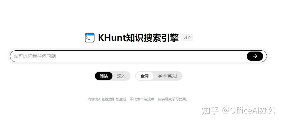 苹果Mac版OfficeAI办公套件 操作指引 - 知乎
