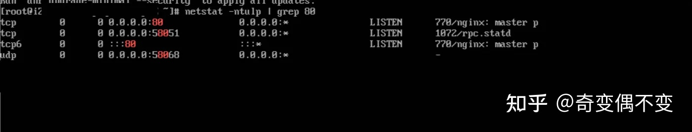 Linux 系统systemd（pid=1）占用80端口导致web程序无法启动 - 奇变偶不变符号看象限 - 博客园