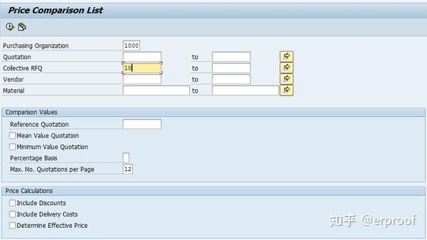 SAP MM课程 3.2 询价（RFQ） - 知乎