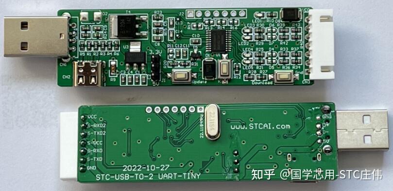 用STC一箭双雕之USB转双串口仿真STC8系列MCU - 知乎