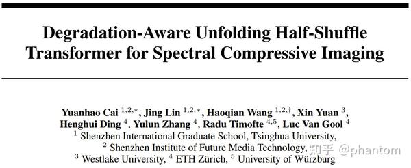 [NeurIPS 2022] 清华提出首个退化可感知的展开式Transformer - 知乎