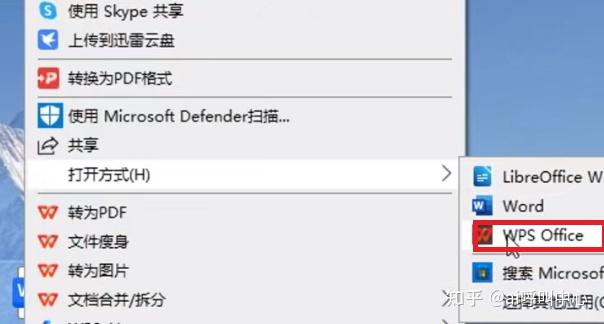 拯救你的排版噩梦，搞定Deepseek到WPS的完美转换！ - 知乎