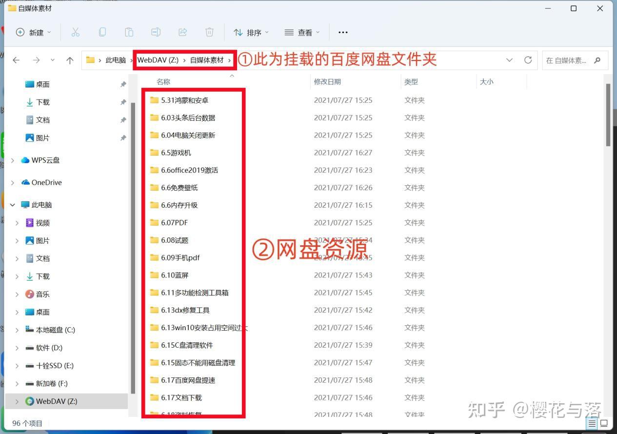 让你的电脑硬盘免费扩容1000tb，alist搭建百度网盘最新教程 知乎