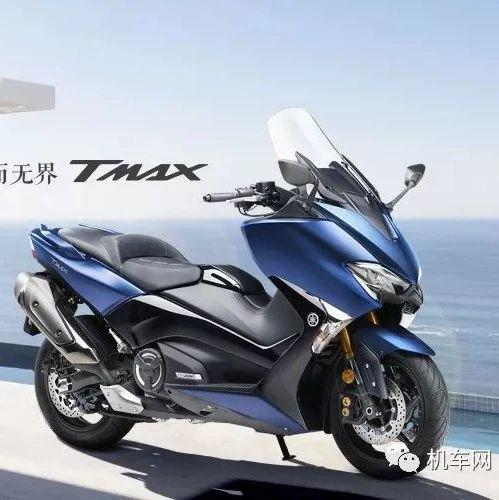 雅马哈TMAX排量增大！新车功率性能有所提升 - 知乎