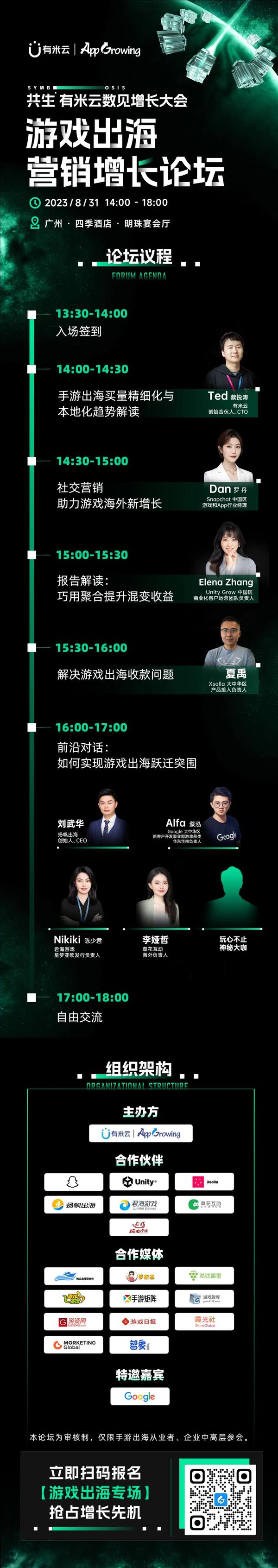 点点互动《寒霜启示录》流水破亿，加速内卷的SLG题材赛道 - 知乎