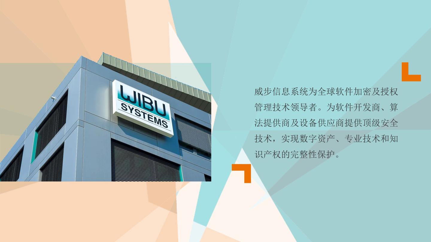 CodeMeter通用支持工具 (cmu) 介绍 - 知乎