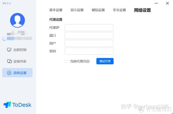 手机能否用ToDesk玩3A大作？此篇测评告诉你 - 知乎