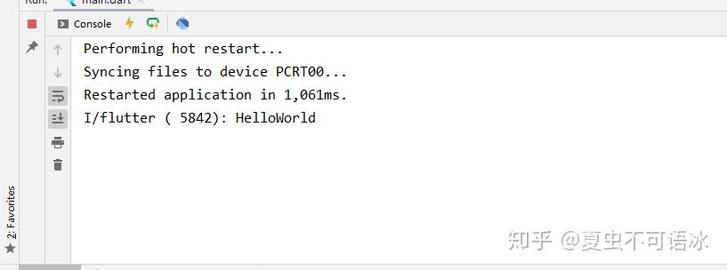 Flutter实现WebSocket客户端 - 知乎