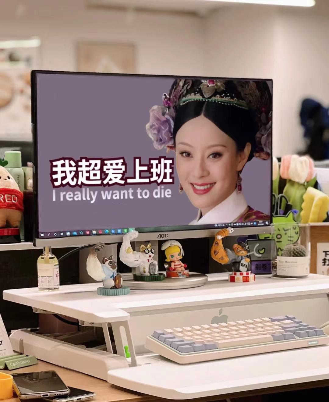 电脑壁纸 | 甄嬛传&打工人壁纸第二弹 - 知乎