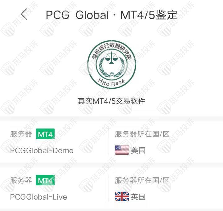 PCG Global外汇监管合规吗？出入金顺利吗？ - 知乎